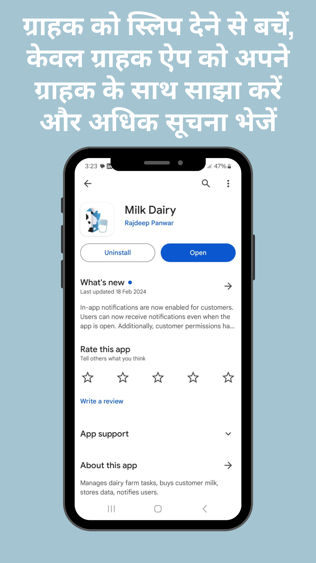 Milk Dairy - Your Dairy, Our Solution!