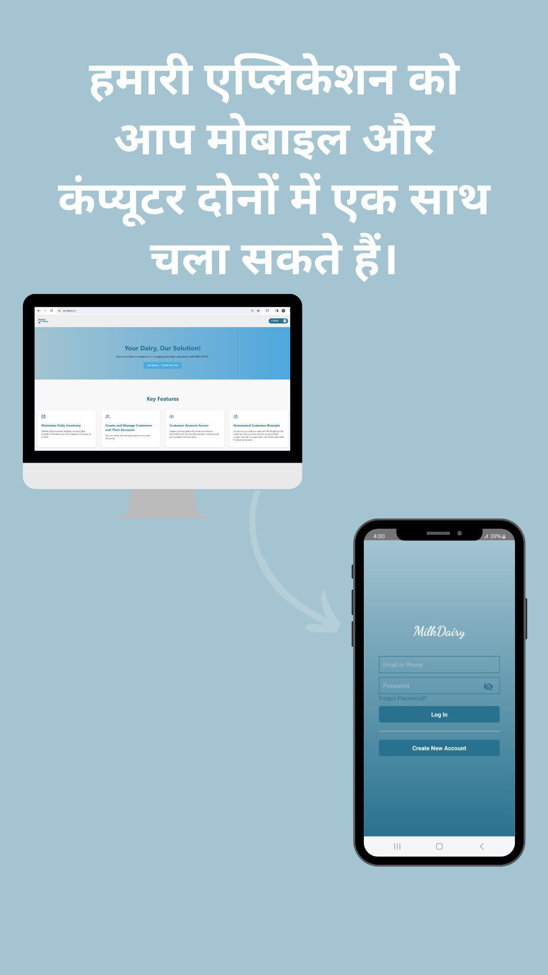 Milk Dairy - Your Dairy, Our Solution!